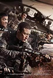 Airborne Blade Film 2019– — Sinopsis, Ulasan, Pemain & Tanggal Rilis