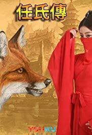 Legend of the fox Film 2019– — Sinopsis, Ulasan, Pemain & Tanggal Rilis