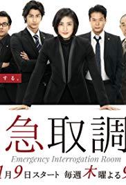 Emergency Interrogation Room Film — Sinopsis, Ulasan, Pemain & Tanggal ...
